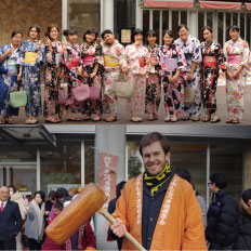 the Naganuma School 东京日本语学校